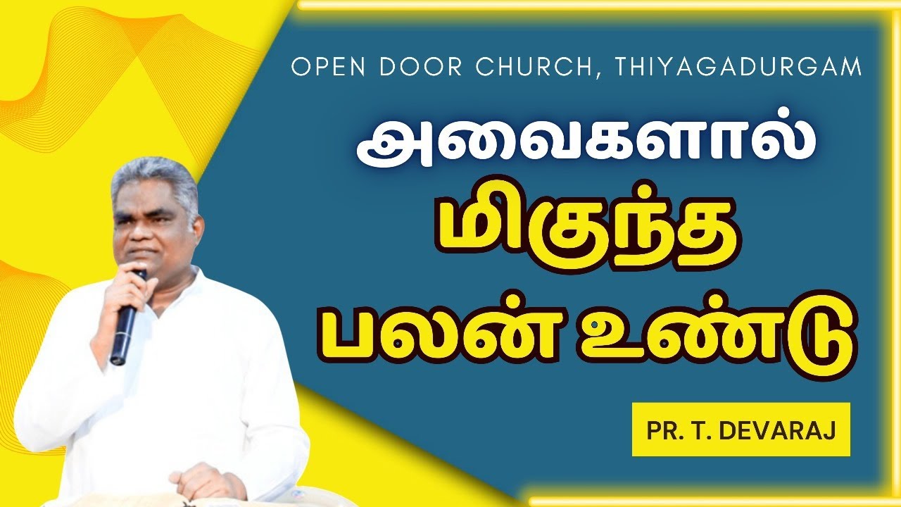 Pr.Devaraj's broadcast - YouTube