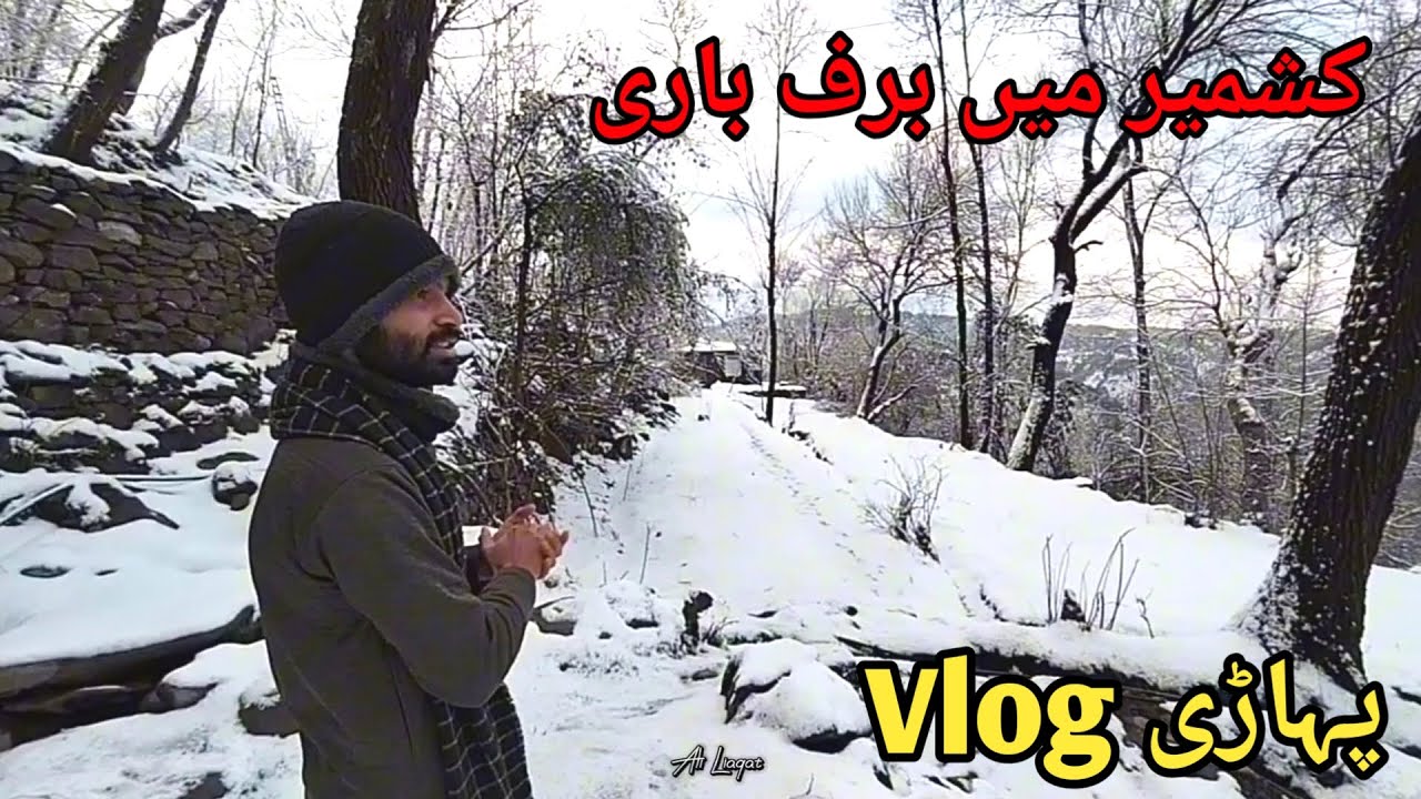 First snow fall of 2024 in Azad kashmir Rawalakot || Azad Kashmir Main ...