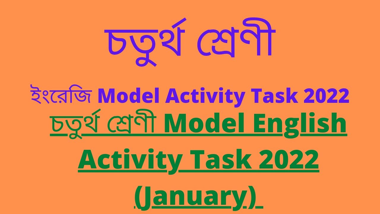 Model Activity Task Class 4//Class 4 English Model activity task ...