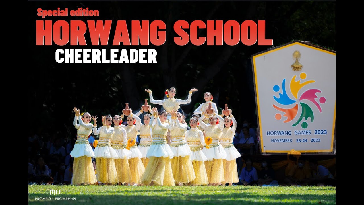 โรงเรียนหอวัง HORWANG SCHOOL CHEERLEADER ทีมราชพฤกษ์ กับการแสดงที่ดี ...