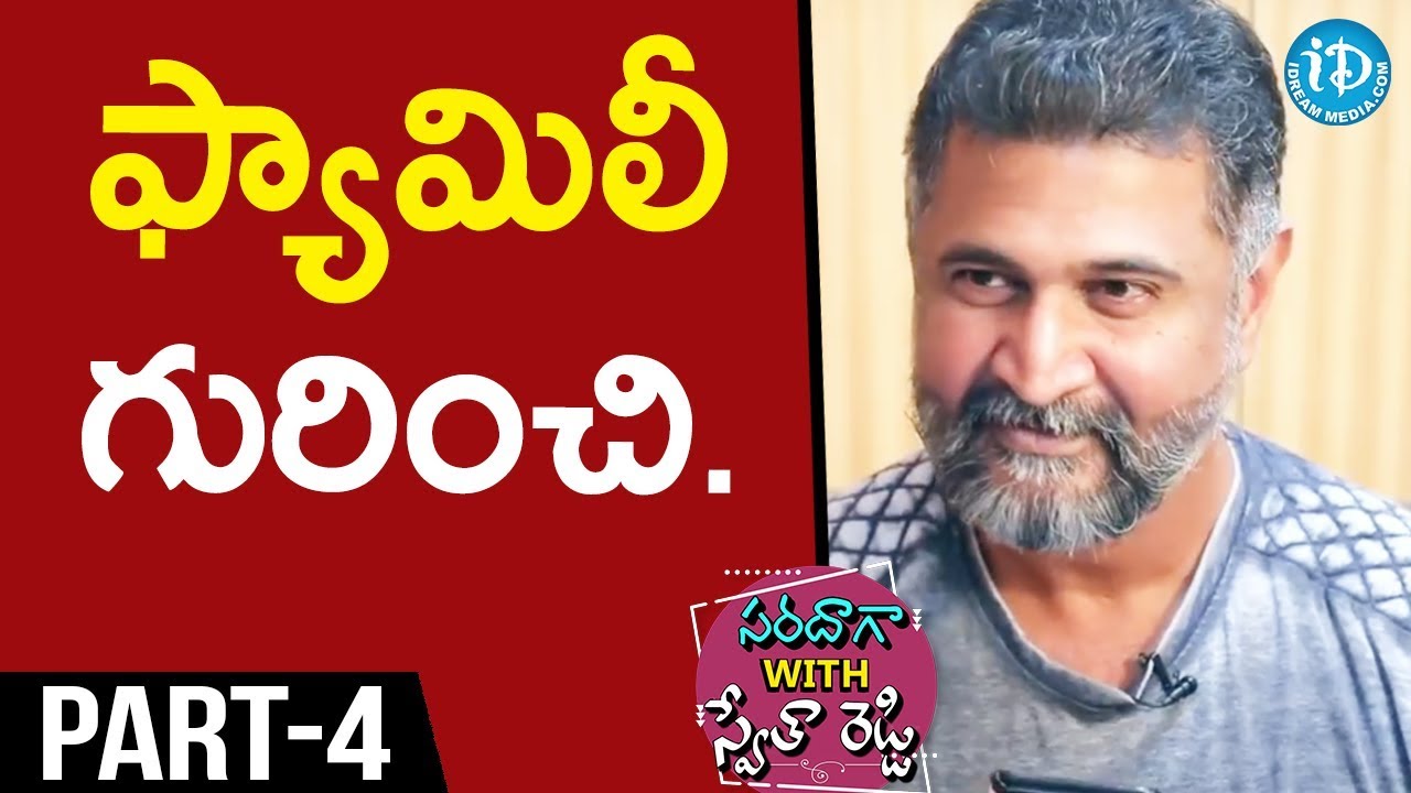 Actor Adithya Menon Interview Part #4 || Saradaga With Swetha Reddy #4 ...