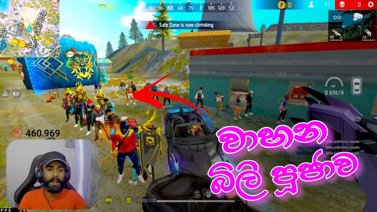 47ක් යට කරමුද 🤣 බිලි පූජාව | 1CAR VS 47 PLAYERS | BILLA LITE || LIVE ...