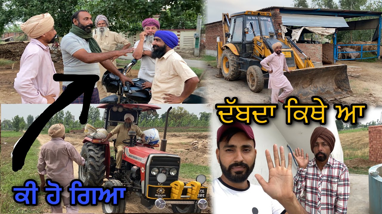 Nimma Jatt ,Fojji Boi , Malkit Bai ,Aman Mahal , Saria Nal Ral Ke Banai ...