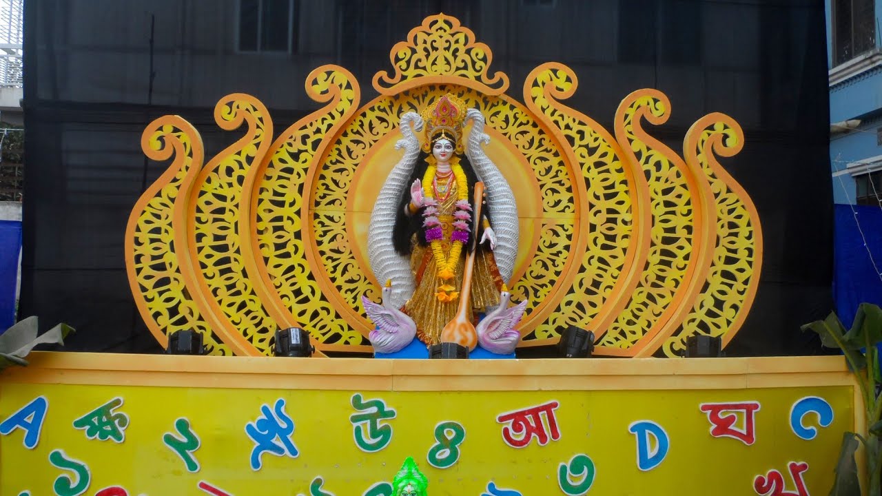 Saraswati Puja Pandal