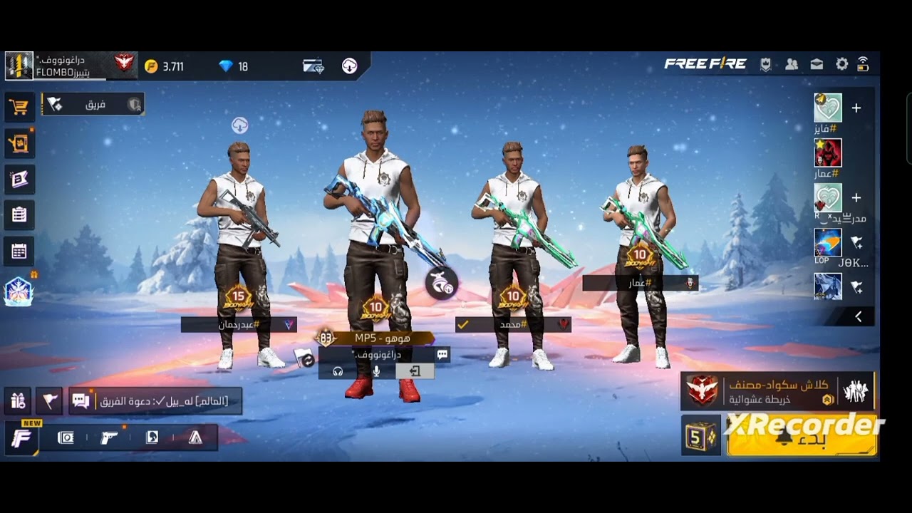 ههههه كلان FLOMBOيا سادة - YouTube