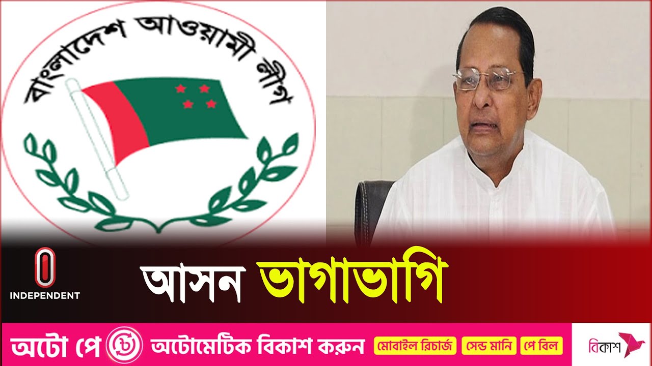 জোটের আসন নিয়ে বৈষম্য না করার দাবি | Hasanul Haq Inu | Independent TV ...