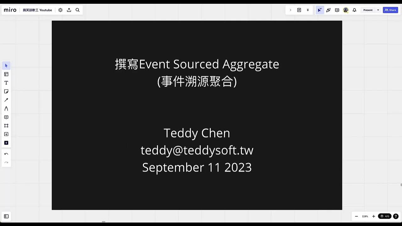 撰寫Event Sourced Aggregate (事件溯源聚合) - YouTube