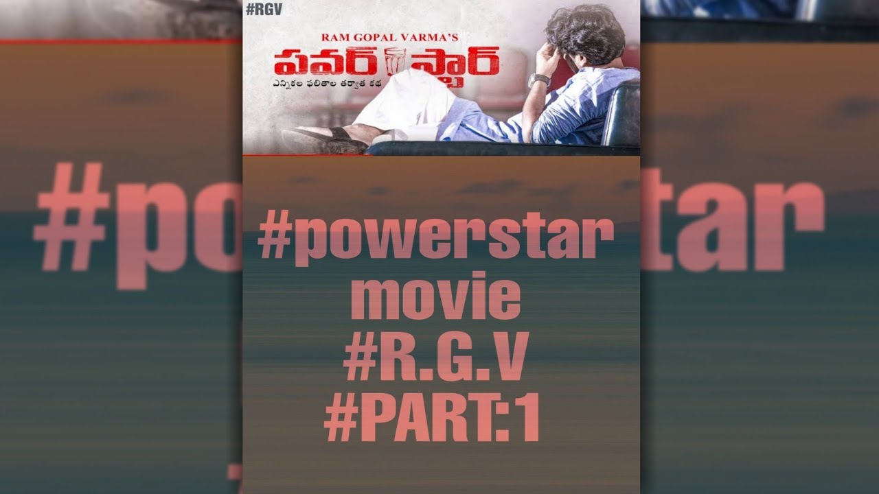 Powerstar movie #R.G.V #PART :-1 - YouTube
