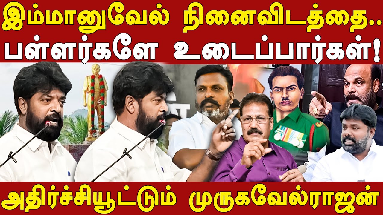immanuvel sekaran history & devendra kula vellalar issue ...