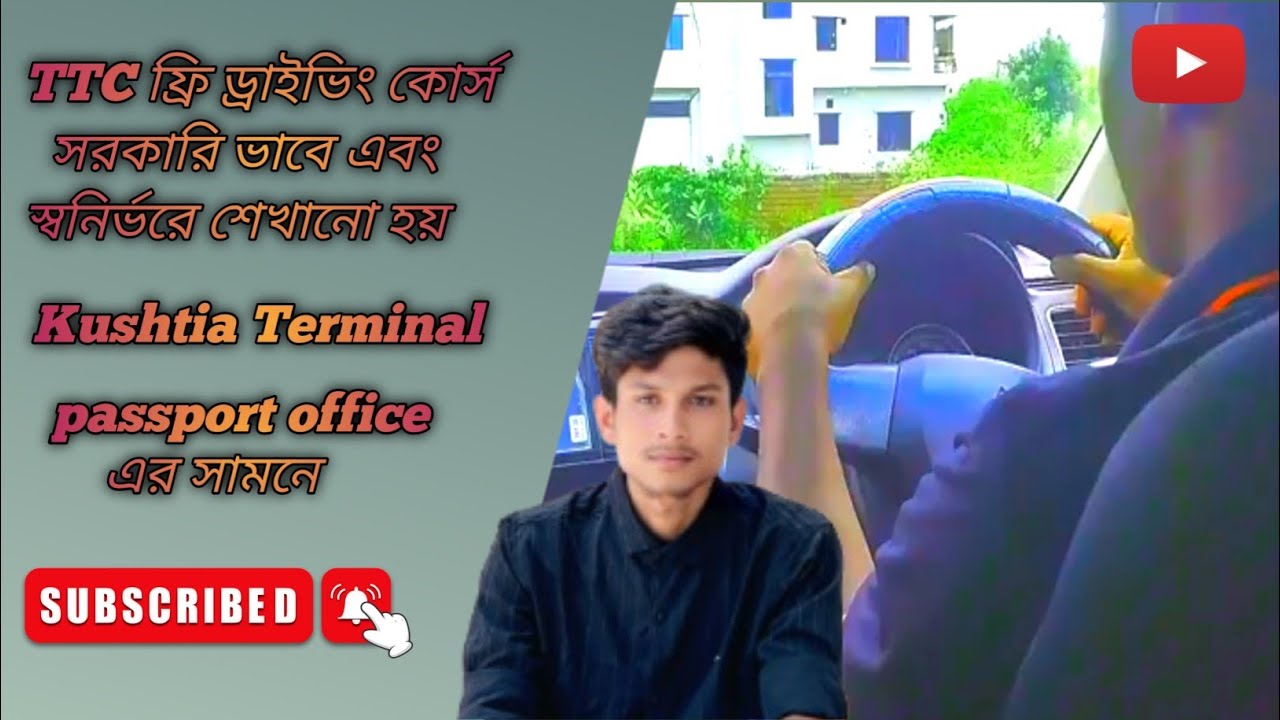🚗🚙Car Driving training TTC kushtia terminal/কার ড্রাইভিং প্রশিক্ষণ ...