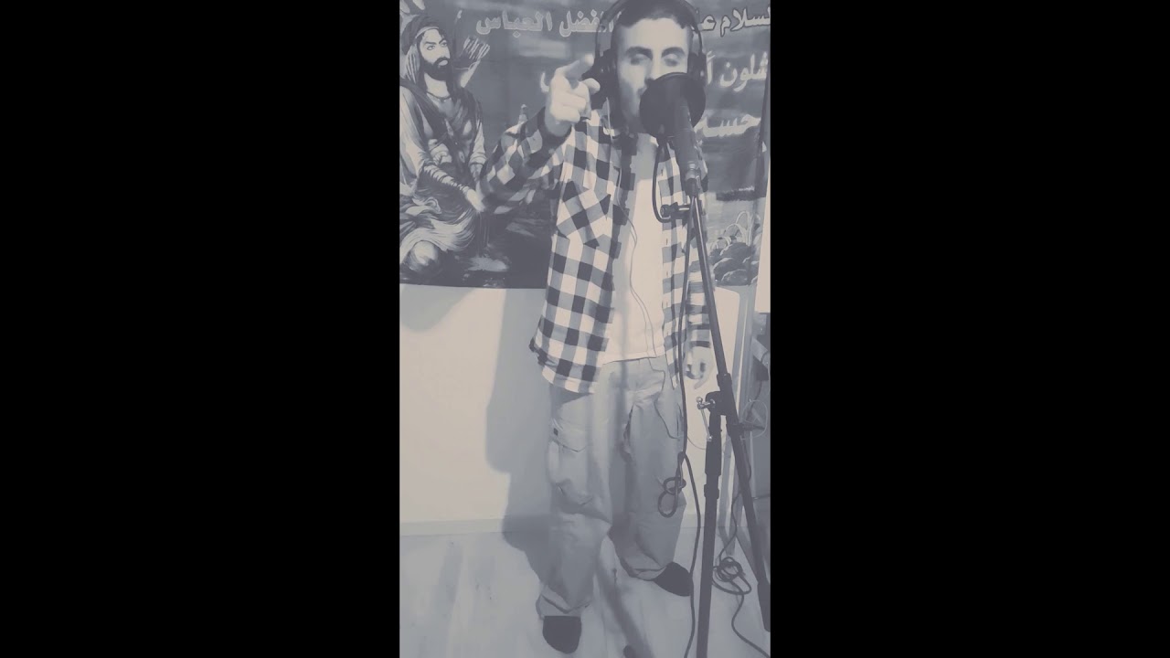 Shiat Ali glemmer aldrig - YouTube