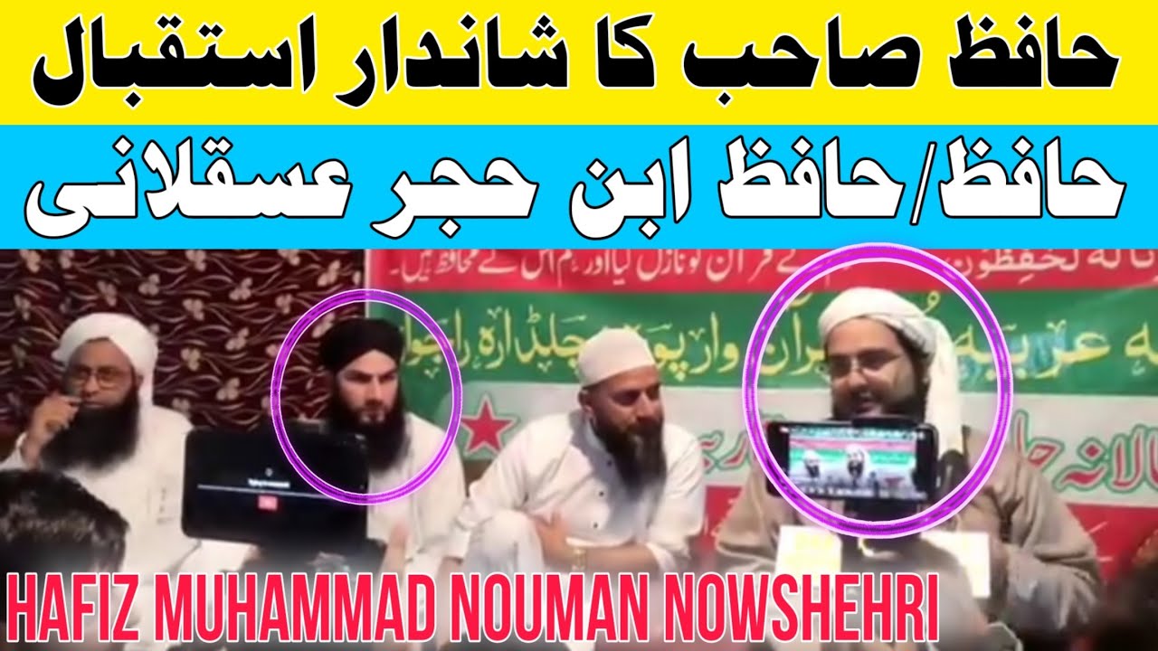Grand Welcome Hafiz Muhammad Nouman Nowshehri//Noman Hafiz Welcome # ...