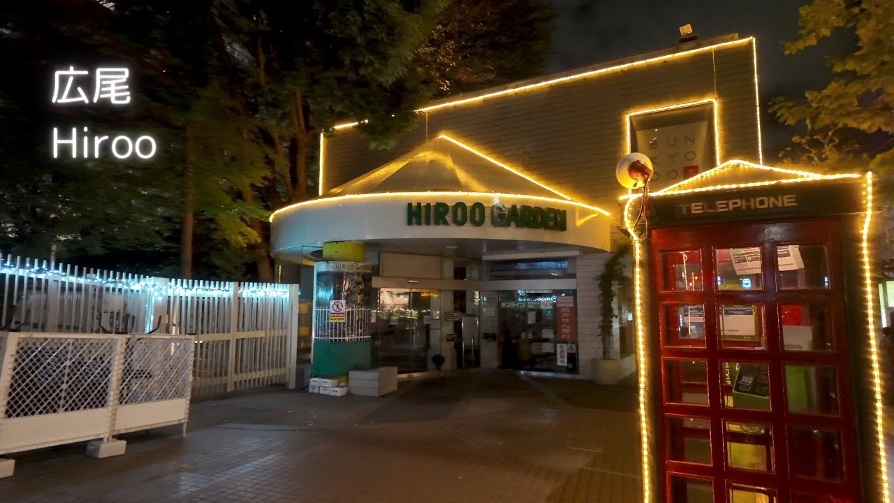 Hroo(広尾) Night Christmas Season - YouTube