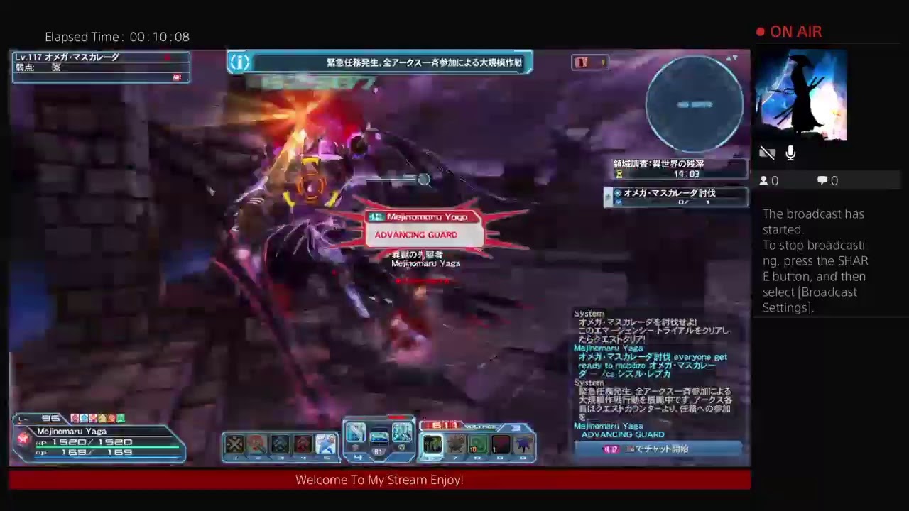 Phantasy Star Online 2 Masquerade Fight - YouTube