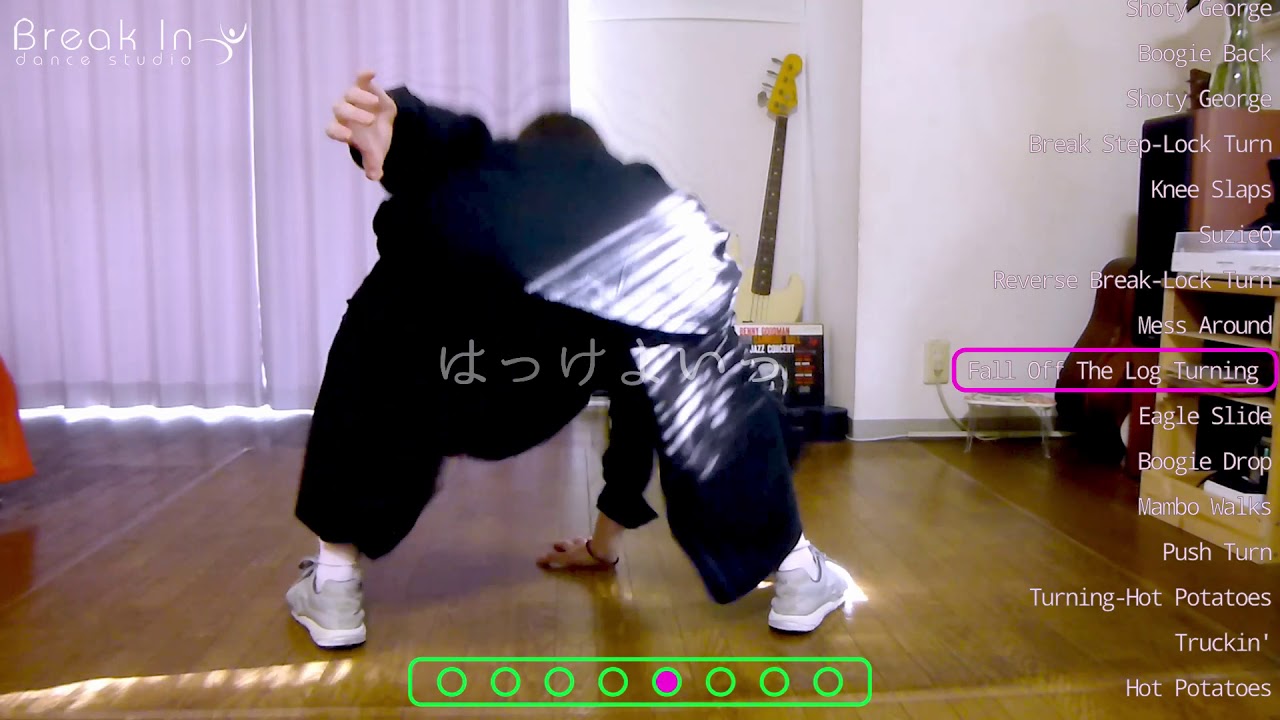 tranky doo tutorial - YouTube