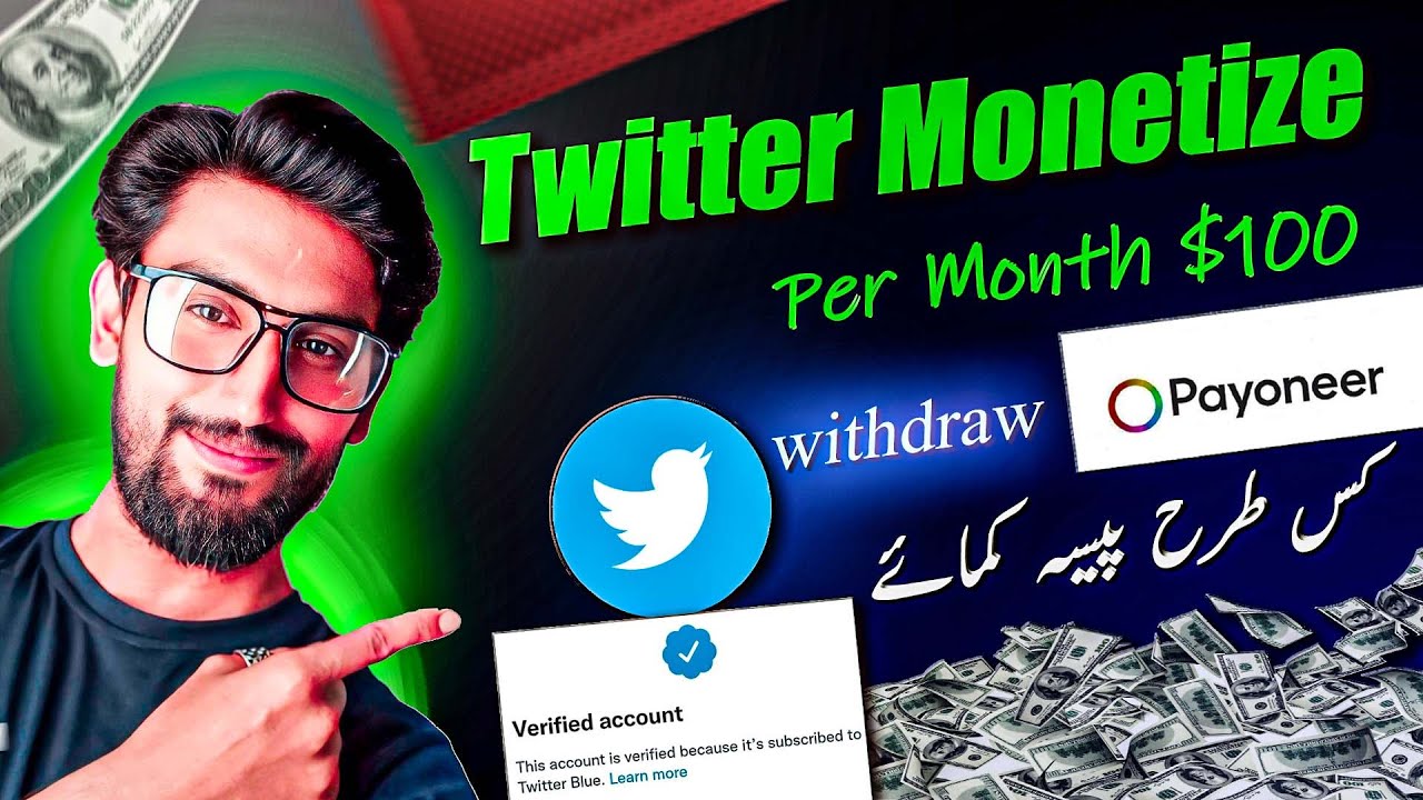 Pakistan Twitter Monetization on, How to Apply 🥳 - YouTube