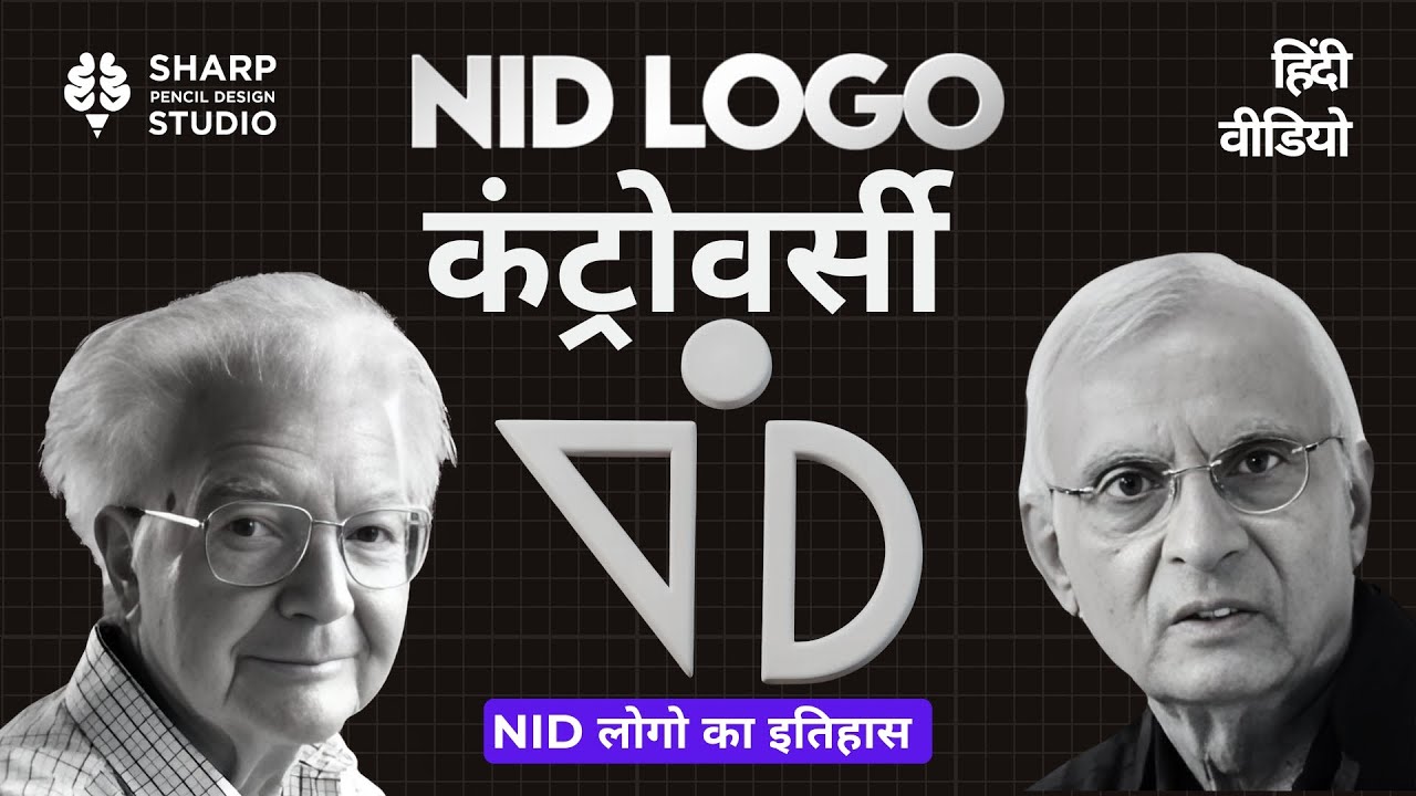 UNTOLD story of NID | NID LOGO | Hindi Video | History of NID ...
