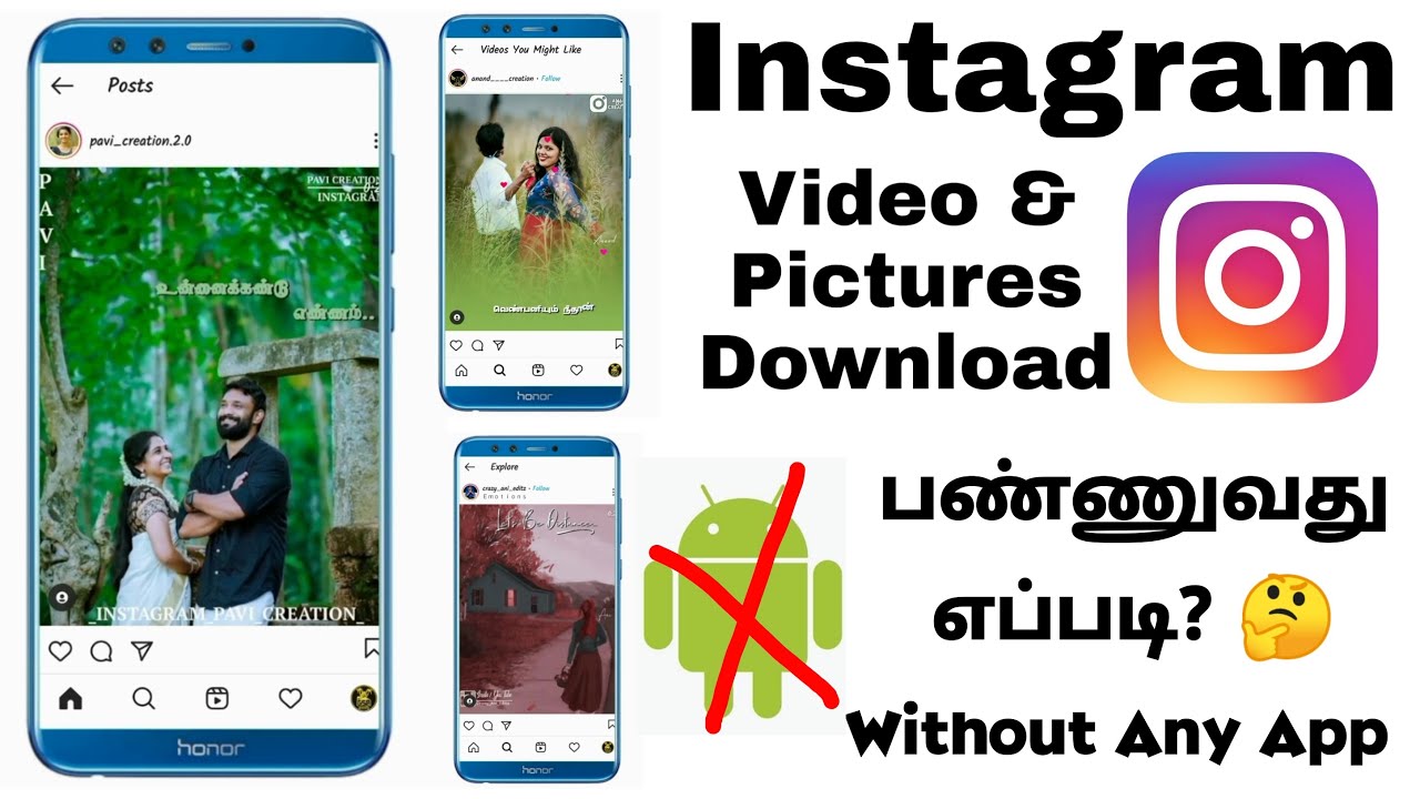 How Download Instagram Video Without any App|how Download Instagram ...