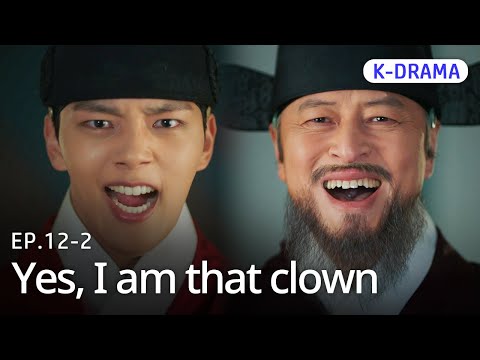 [K-Drama] The king is falling into a dangerous trap💥 | The Crowned Clown EP.12-2 #Engsub