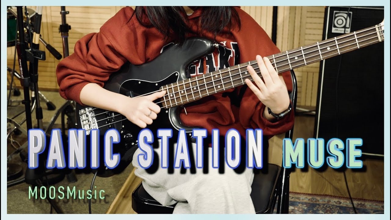 베이스기타 커버 영상 ( MUSE - Panic Station) - YouTube