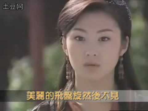 yang guang and yu bo mv - YouTube