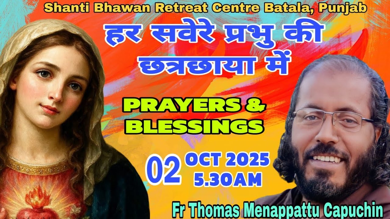 🔴LIVE 02 OCT 2025 प्रभु की छत्रछाया में, DAILY PRAYERS & BLESSINGS BY ...