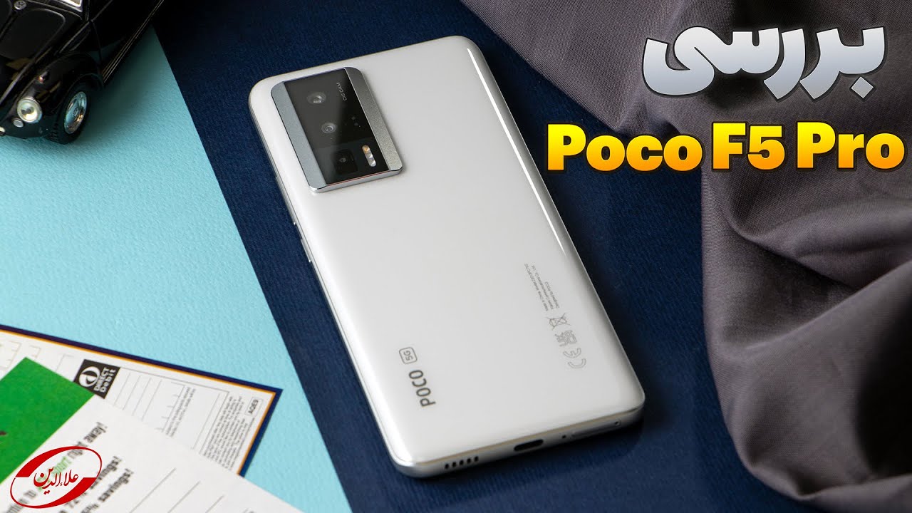 بررسی پوکو اف ۵ پرو Poco F5 Pro Review Youtube