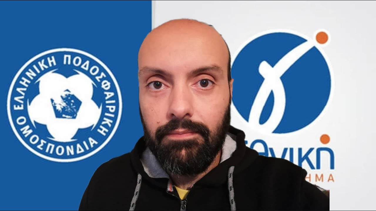 Γ ΕΘΝΙΚΗ ΑΠΟΚΛΕΙΣΤΙΚΟ! Αυτοί είναι οι 5 όμιλοι #γ_εθνικη #Λάππας #επο ...