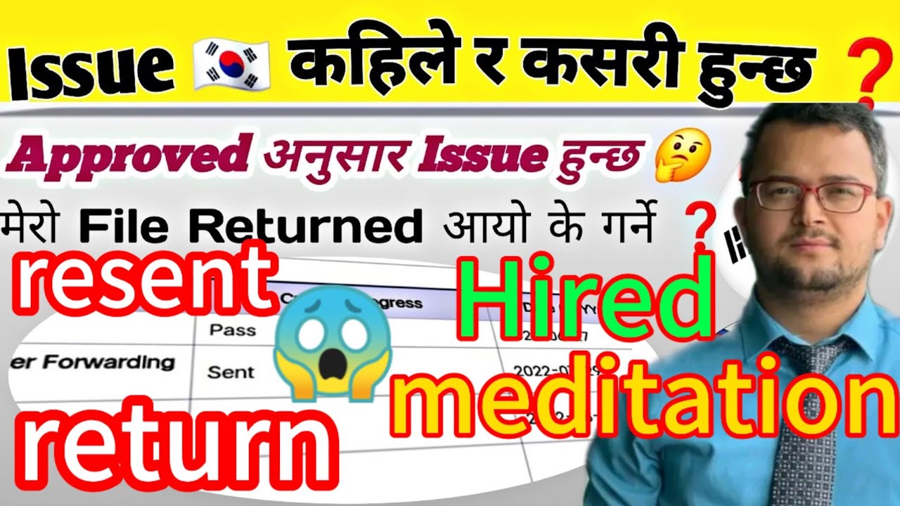 eps issue date 2024? eps issue process file sent, approved, resent ...