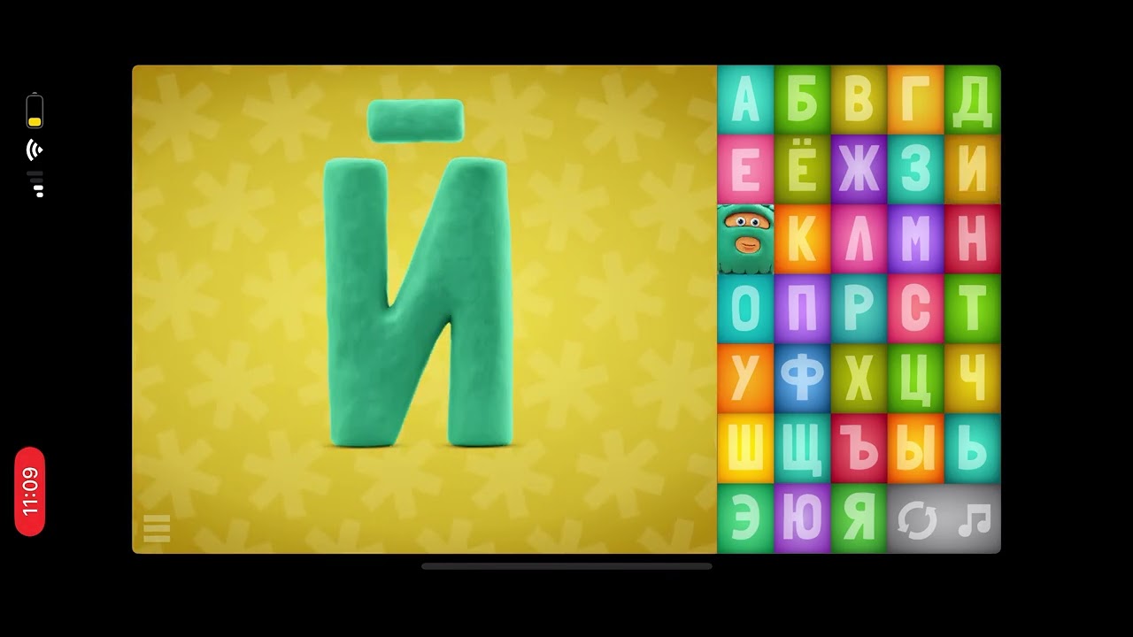 Talking abc Russian lowercases - YouTube