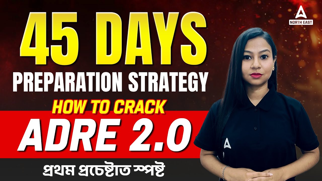 😲 ADRE Exam Date OUT | ADRE Preparation Strategy to Crack in 45 Days ...