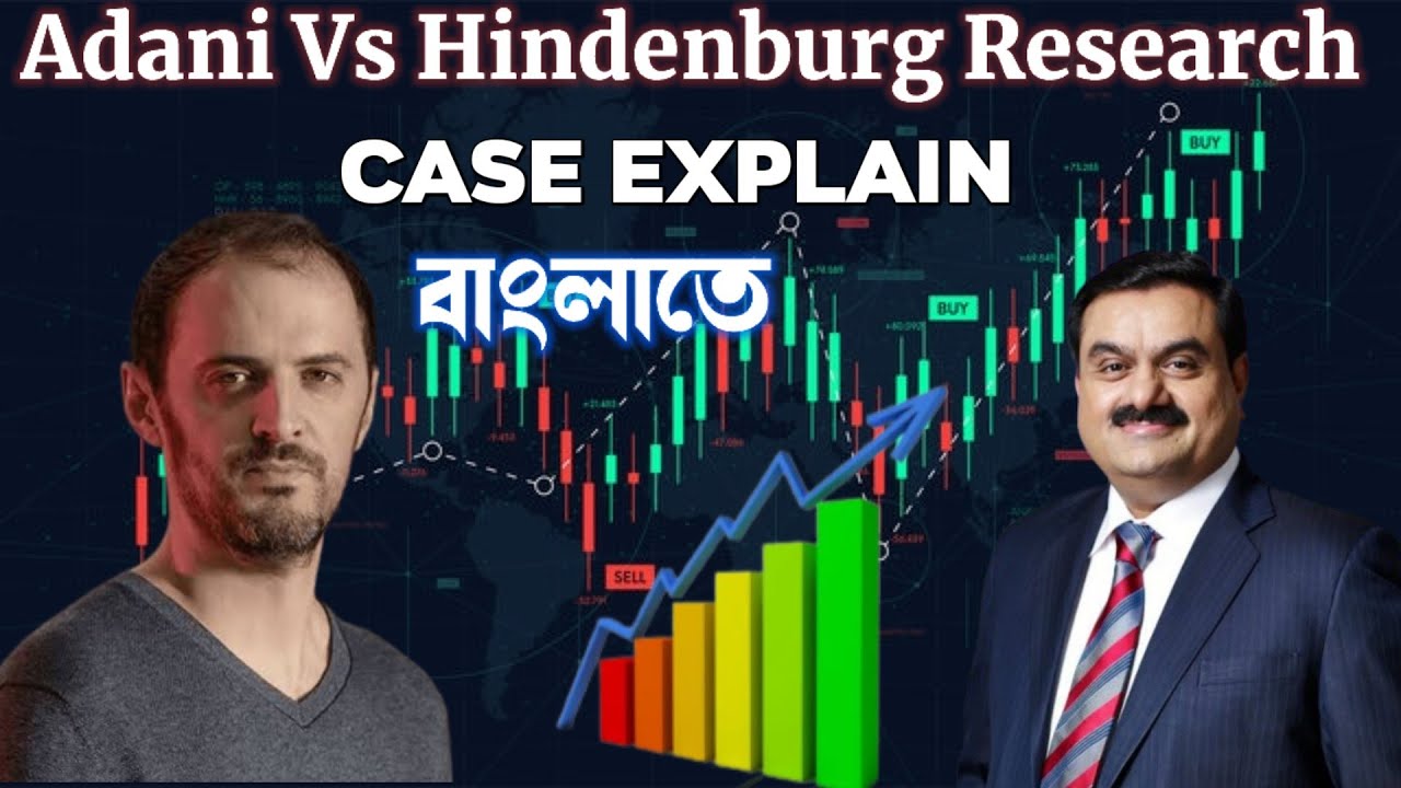 Adani World's Biggest Scam? Adani Vs Hindenburg Report Explained. # ...