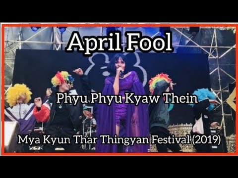 Phyu Phyu Kyaw Thein - April Fool (Live at Mya Kyun Thar Thingyan Festival 2019) - YouTube