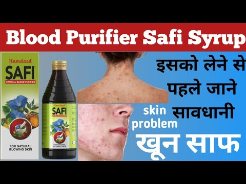 Safi syrup | Safi syrup for glowing skin | safi syrup for blood purify ...