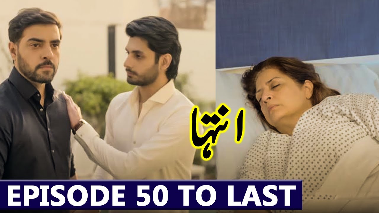 Inteha Episode 50 To Last Episode Mega Review | Drama Inteha Episode 50 ...