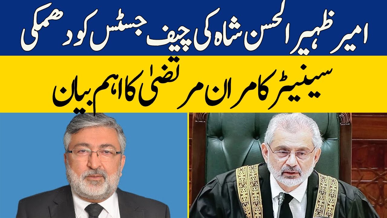 Senator Kamran Murtaza's Statement On Threat To Chief Justice | News ...