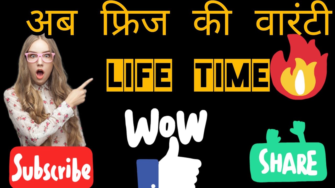 VLOGS#03 HOW CAN TO LIFE TIME WARNNTY SAMSUNG REFRIGERATOR (FRIJ) - YouTube