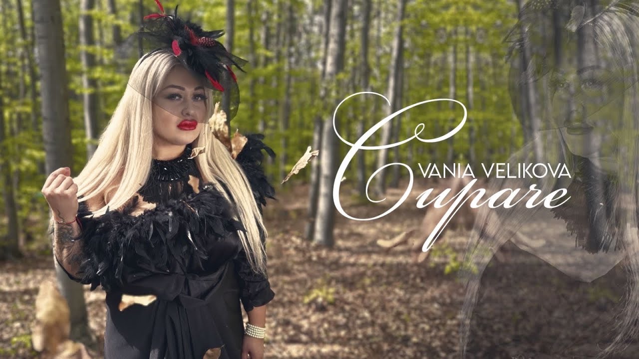 ВАНЯ ВЕЛИКОВА - СИРАЧЕ VANQ VELIKOVA - SIRACHE - YouTube