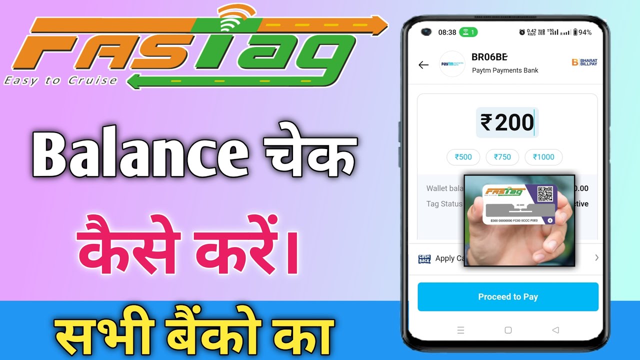 fastag balance kaise check kare | fastag balance check | how to check ...