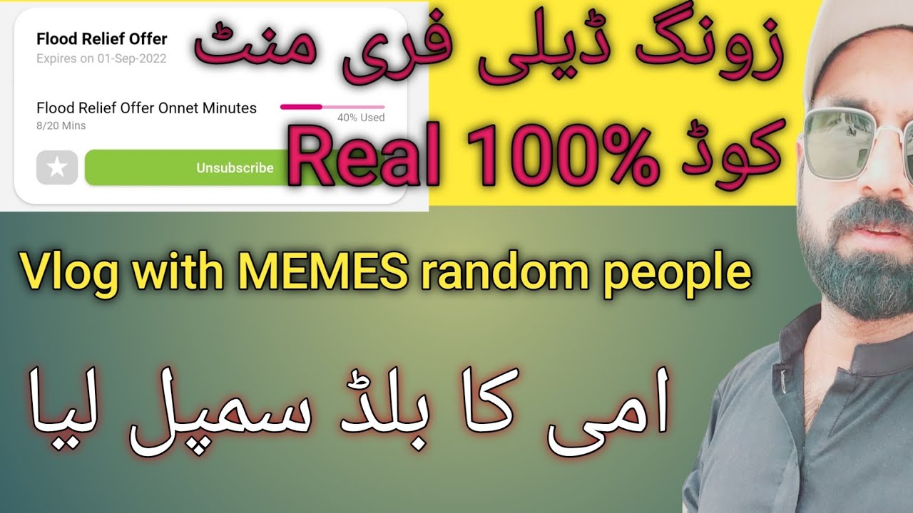 zong free minutes||memes||ammi ka hba1c sample liya - YouTube
