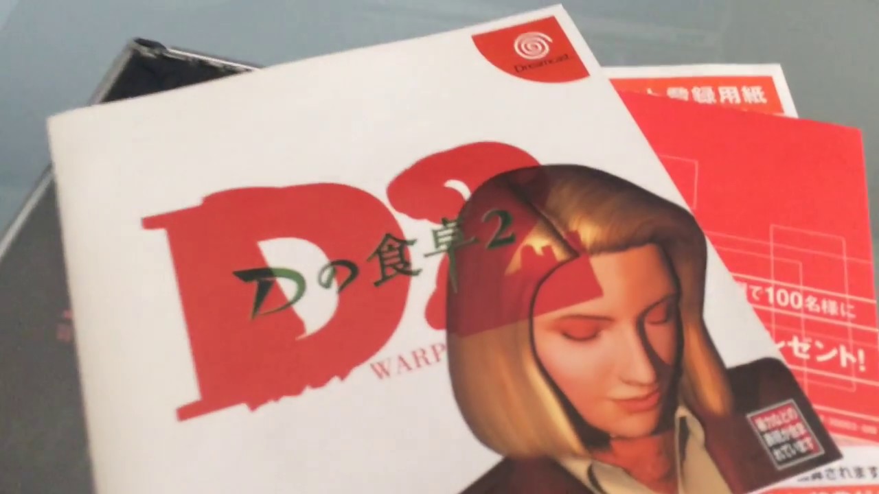D2 WARP Dreamcast NTSC JP Version Kenji Eno Masterpiece Unboxing and ...