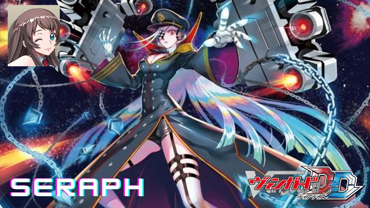CARDFIGHT!! VANGUARD DEAR DAYS (POST D-BT08) - SERAPH PURELIGHT DECK ...