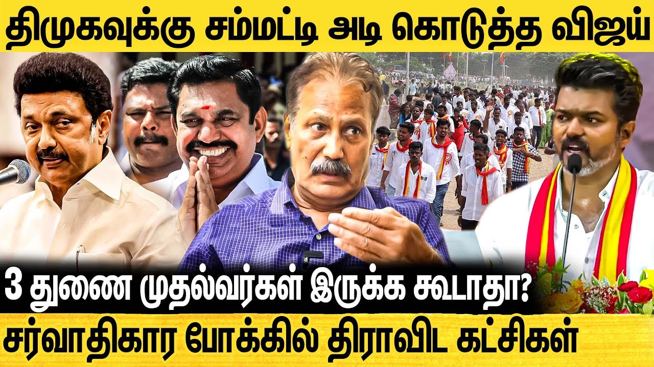 கூட்டணிக்கு ஆட்சியில் பங்கு கொடுத்தா என்ன தப்பு? : Dr.Krishnasamy ...