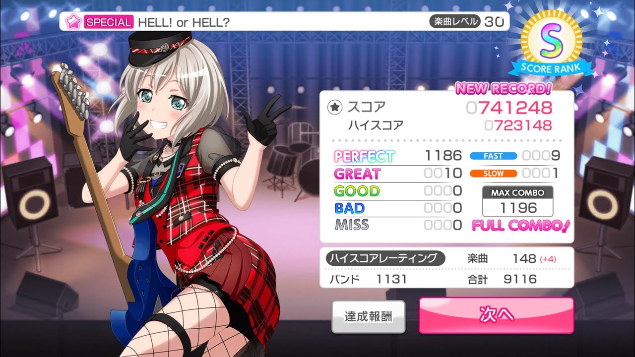 [뱅드림] HELL! or HELL? SPECIAL FULL COMBO - YouTube