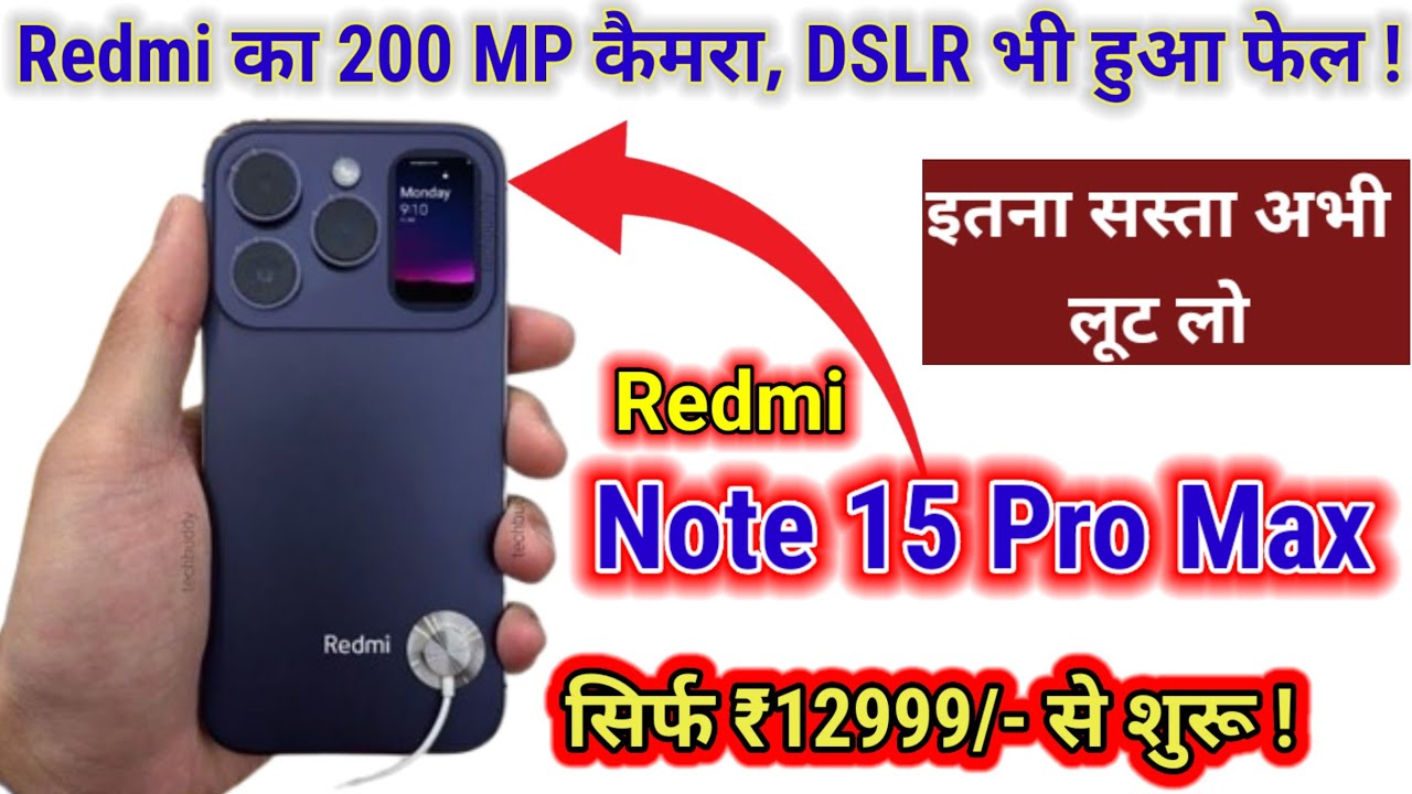 Redmi Note 15 Pro Max 5G | Redmi Note 15 Pro Max Review, Price, Specification | Technical mahi ...