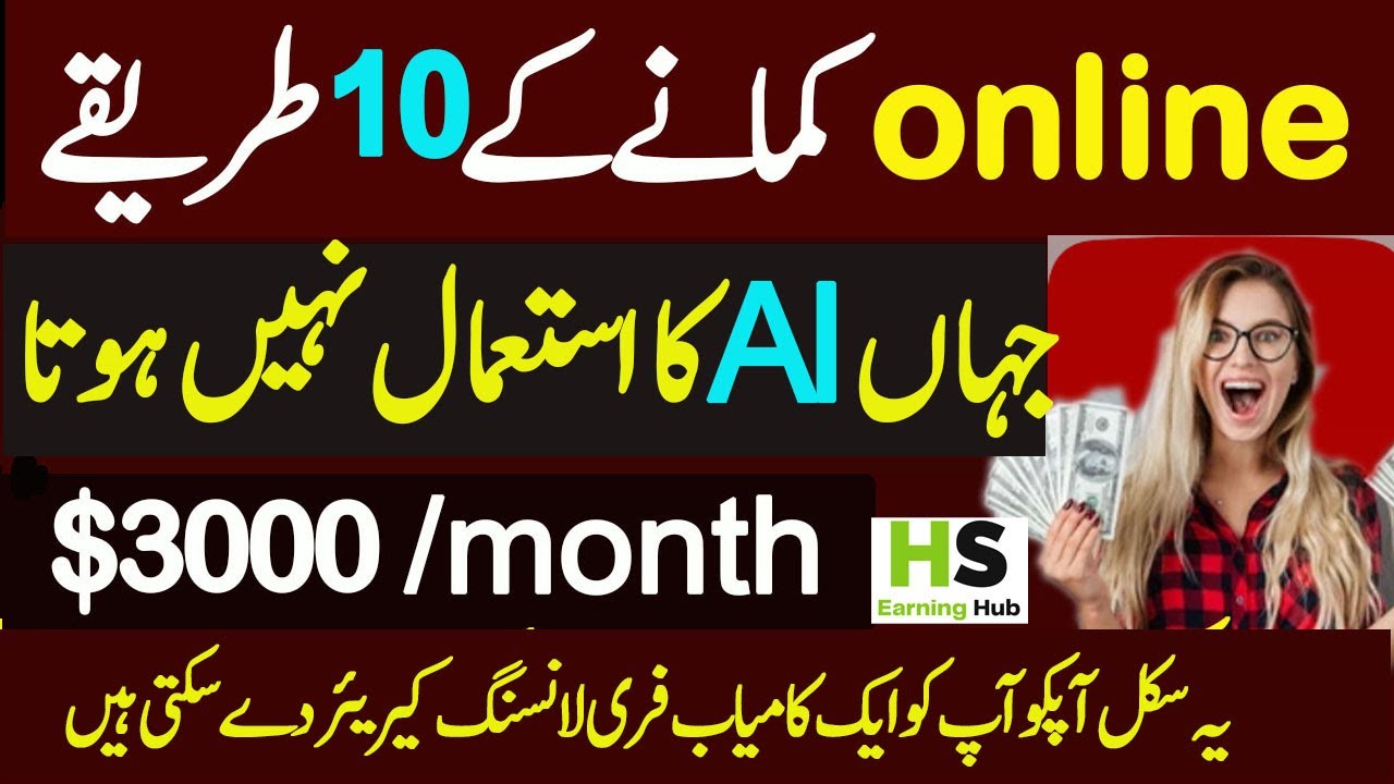 AI is Taking Jobs, But Not These 10 Skills – Learn & Earn! - YouTube