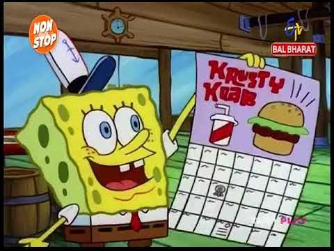 SpongeBob - hey Squidward (Assamese) - YouTube