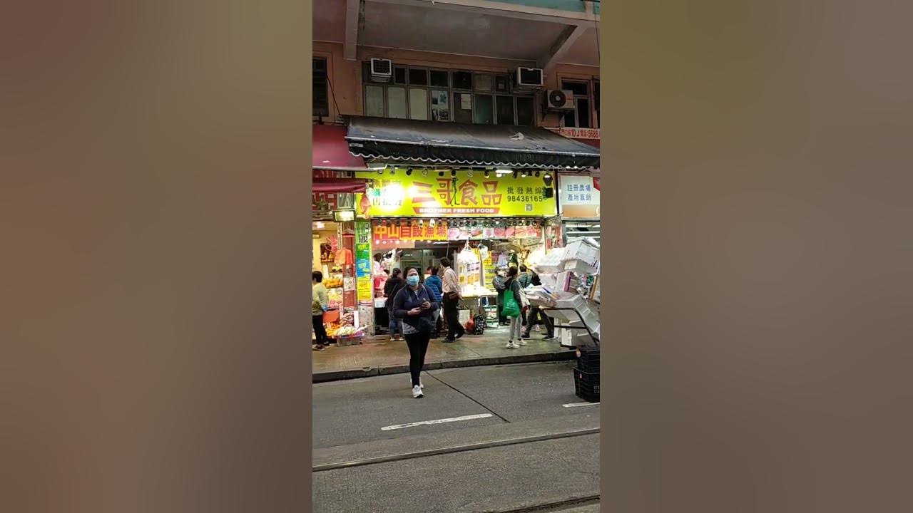 greatful morning chun yeung street market(@walkingaroundhongkong ) - YouTube