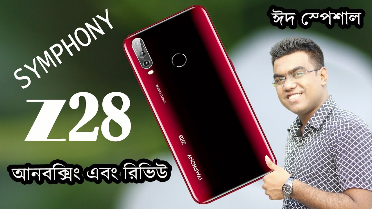 Symphony Z28 Unboxing & Review in 2021 || সিম্ফনি Z28 অনবক্সিং & রিভিউ ...