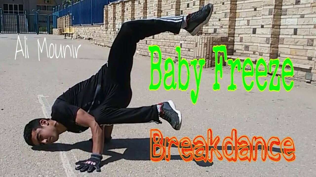 تعليم بريك دانس( بيبى فريز ) مع الثعلب المصرى How to Breakdance | Baby ...